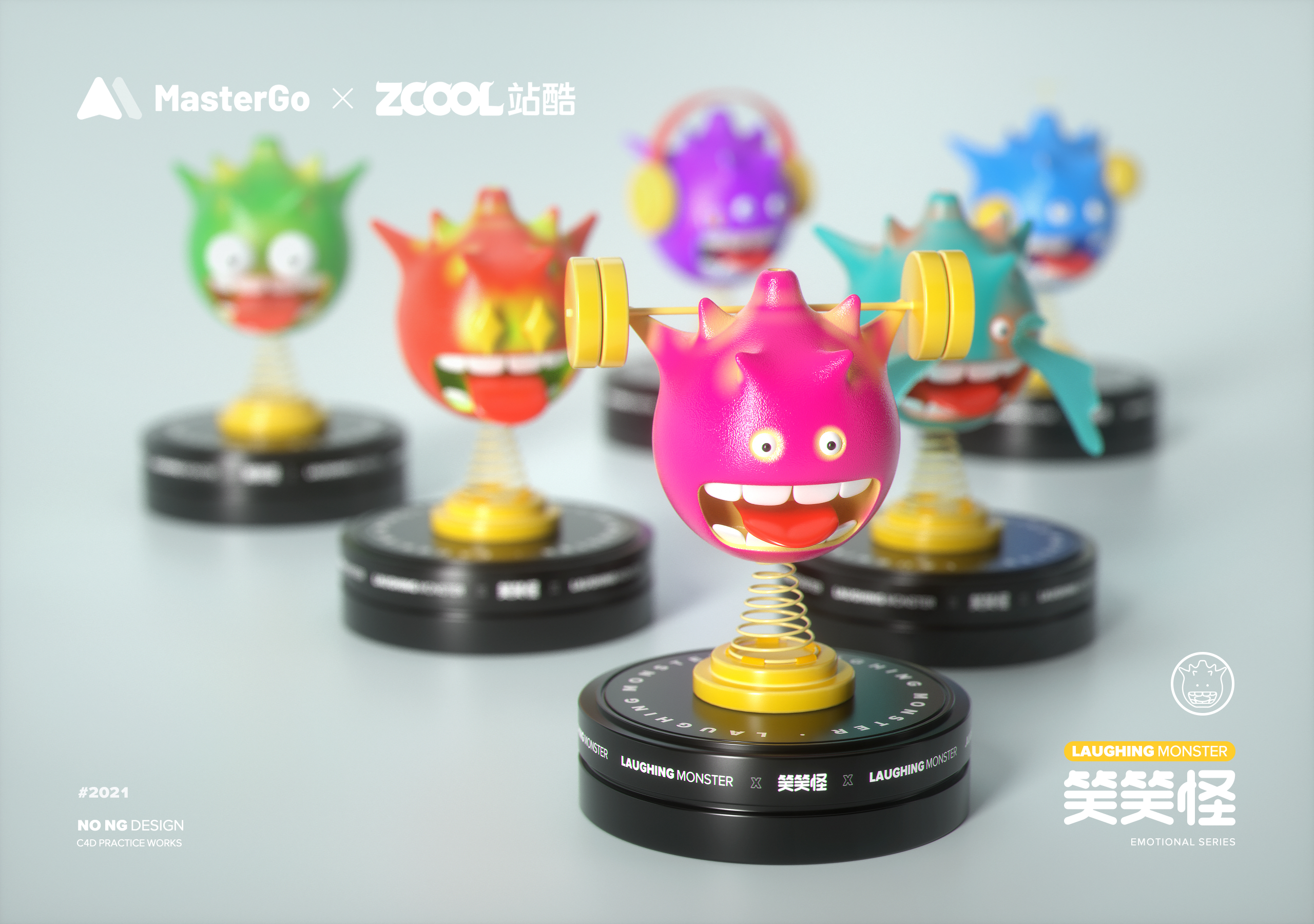 情绪收集者 | 笑笑怪 Laughing Monster_设计不NG-站酷ZCOOL