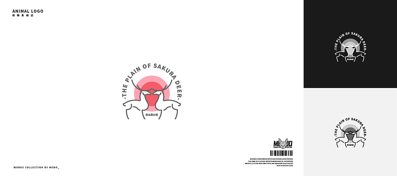 动物LOGO设计集（一）|平面|Logo|Modo__原创作品-站酷ZCOOL