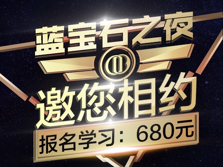 DB·年会_Acheng-站酷ZCOOL