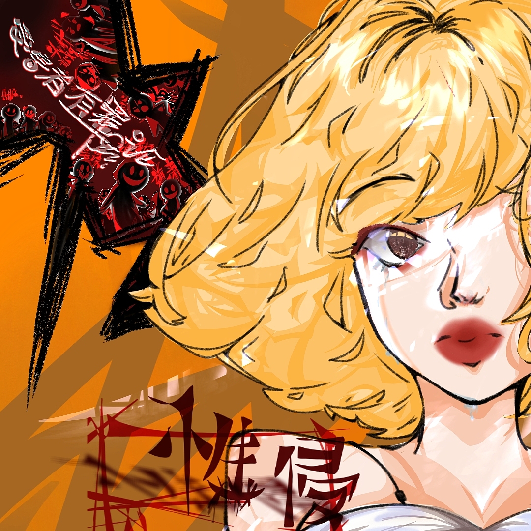 啊啊啊，5r值吗。。。_肉松大贝子-站酷ZCOOL