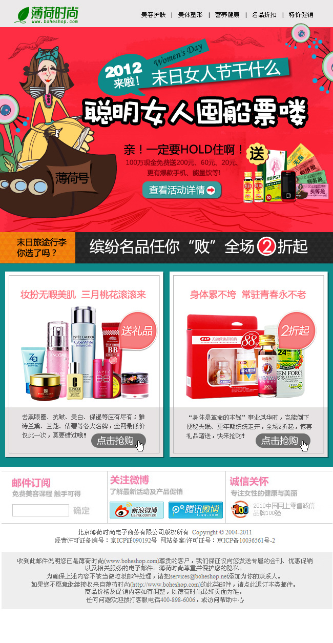 三月女人_小糊涂仙儿3776-站酷ZCOOL