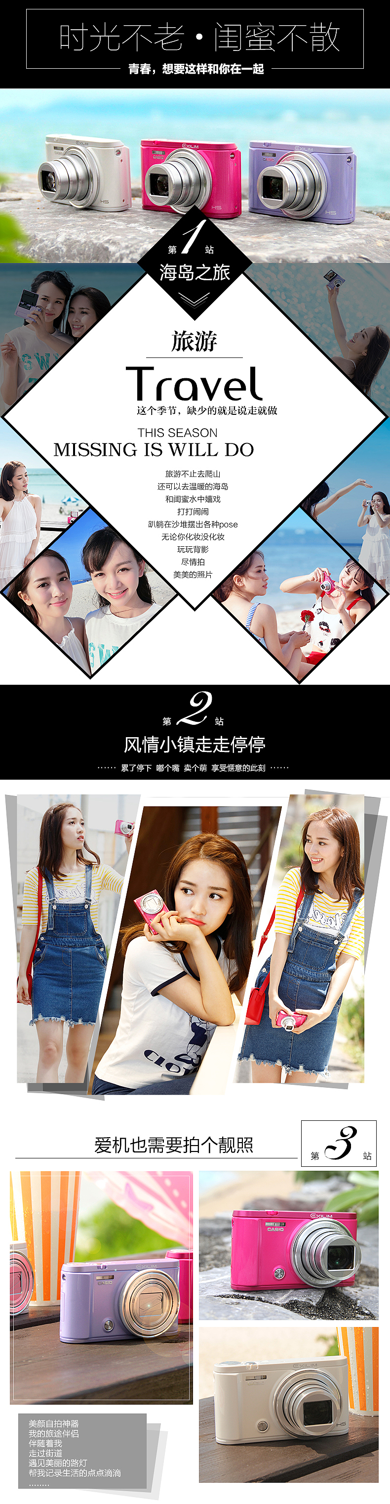 卡西欧ZR3600实拍展示_自由鸟1228-站酷ZCOOL