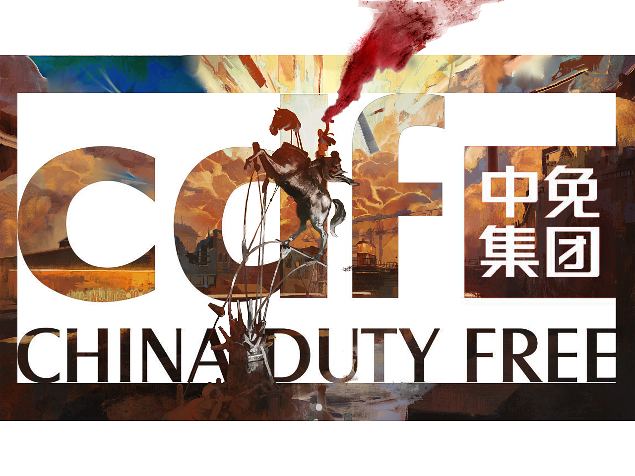 “在cdf发现环保之美”环保公益海报设计大赛作品_Martyre-站酷ZCOOL