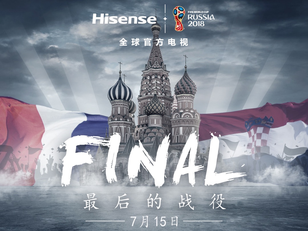 法国对克罗地亚_Acheng-站酷ZCOOL