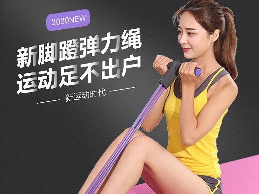 弹力绳_老屠夫-站酷ZCOOL