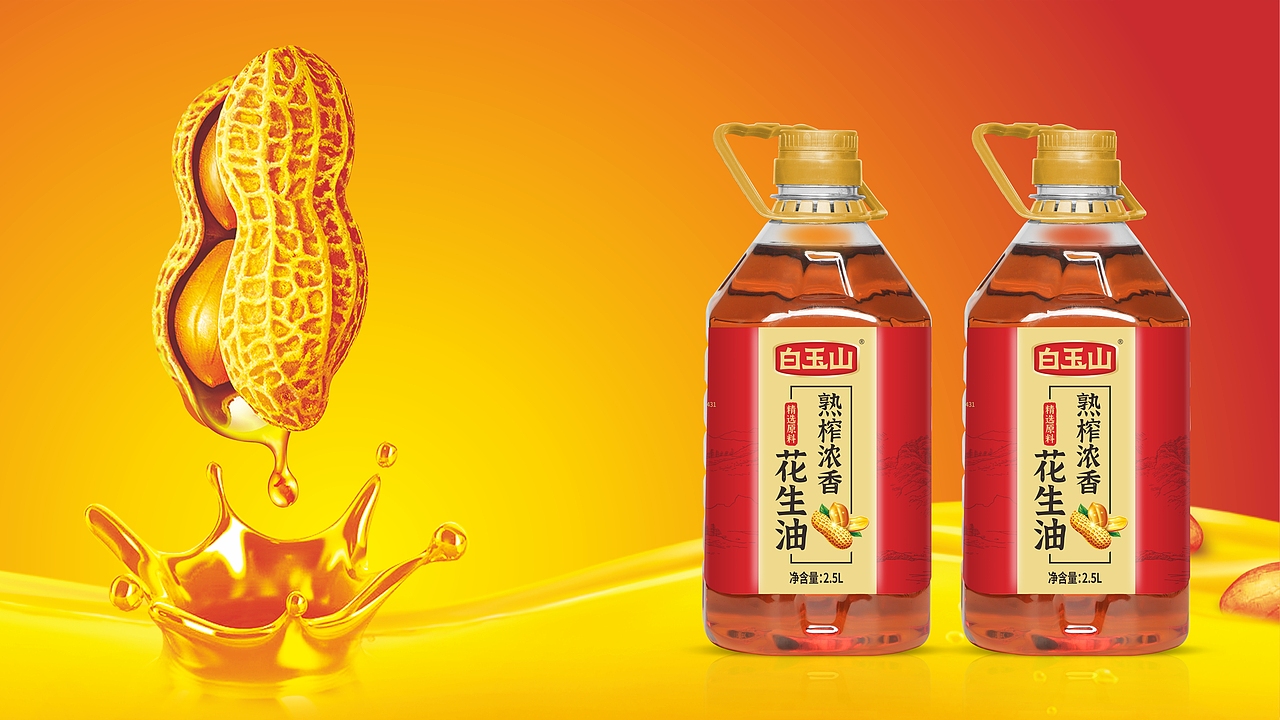 白玉山包装策划设计_灵智品牌营销策划-站酷ZCOOL