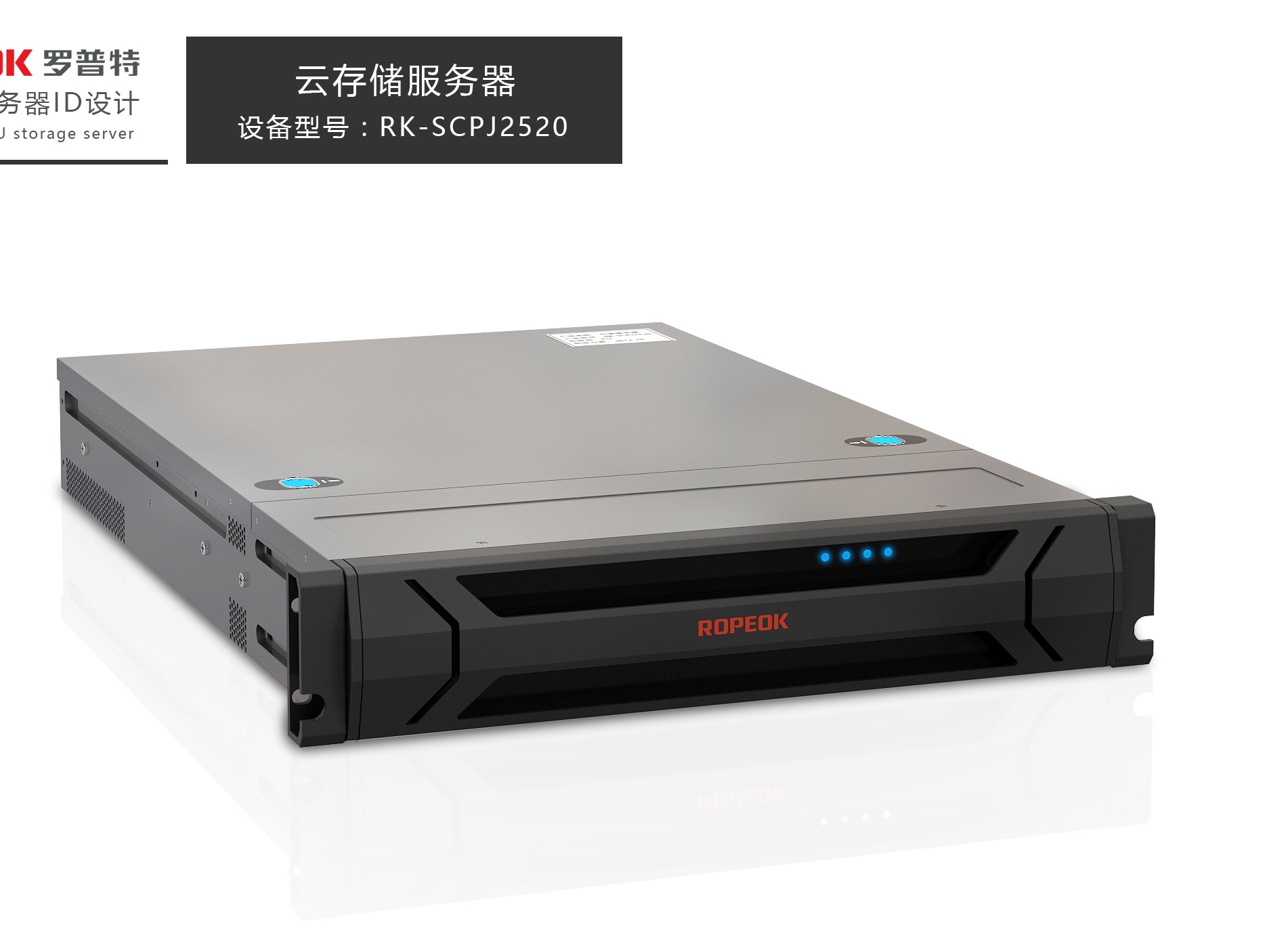 2U存储服务器外观设计_熵汤设计-站酷ZCOOL