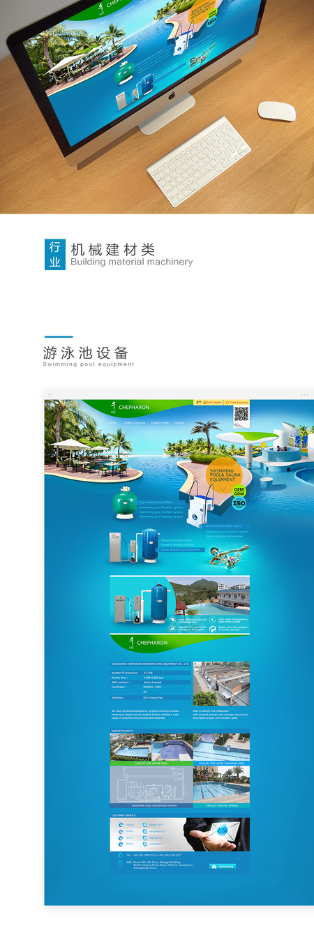 阿里国际站Banner_创意设计作品图片素材-站酷ZCOOL