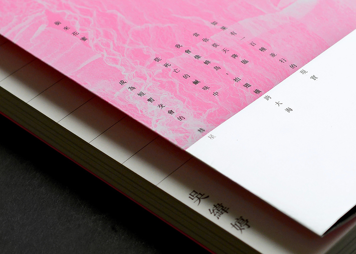 【書设计】 One Life at a Time 一次性人生_SuSu苏笑笑-站酷ZCOOL