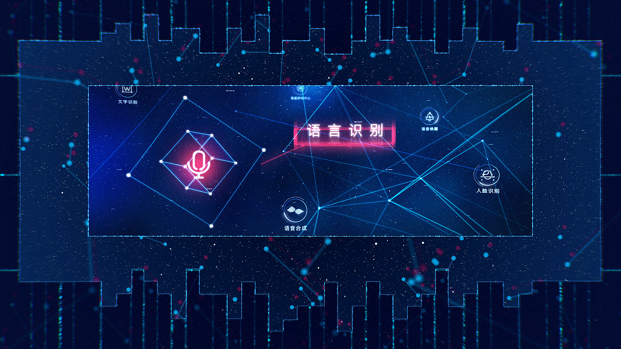 百度智能大屏--AI的视觉演绎_SpaceCode-站酷ZCOOL