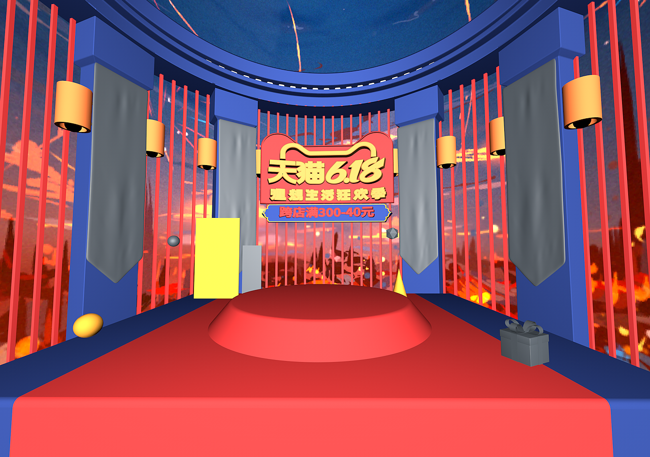 C4D618_王小波爱你呀-站酷ZCOOL