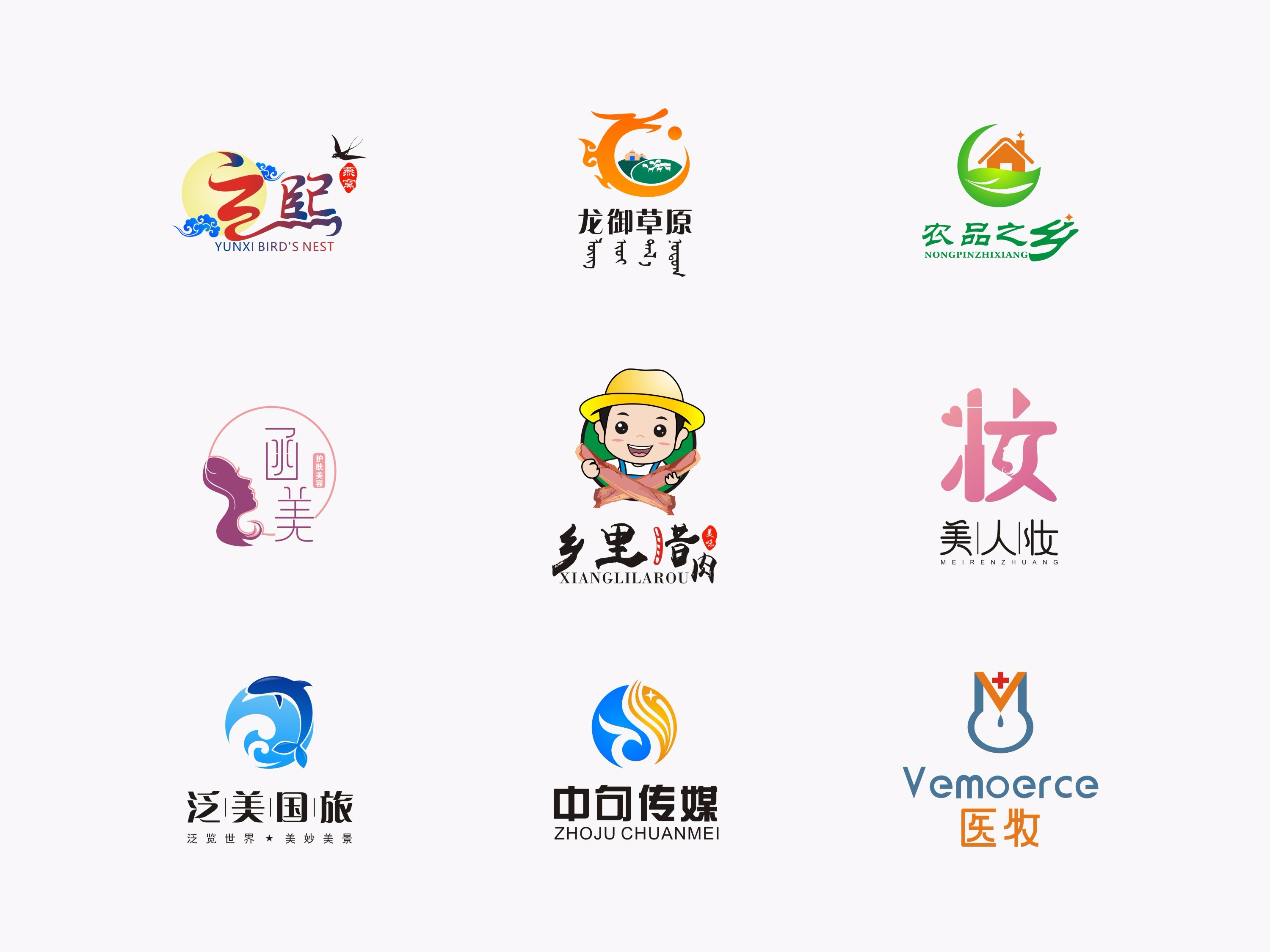 标志合集丨越努力，越幸运。_LOGO_鹏不二-站酷ZCOOL