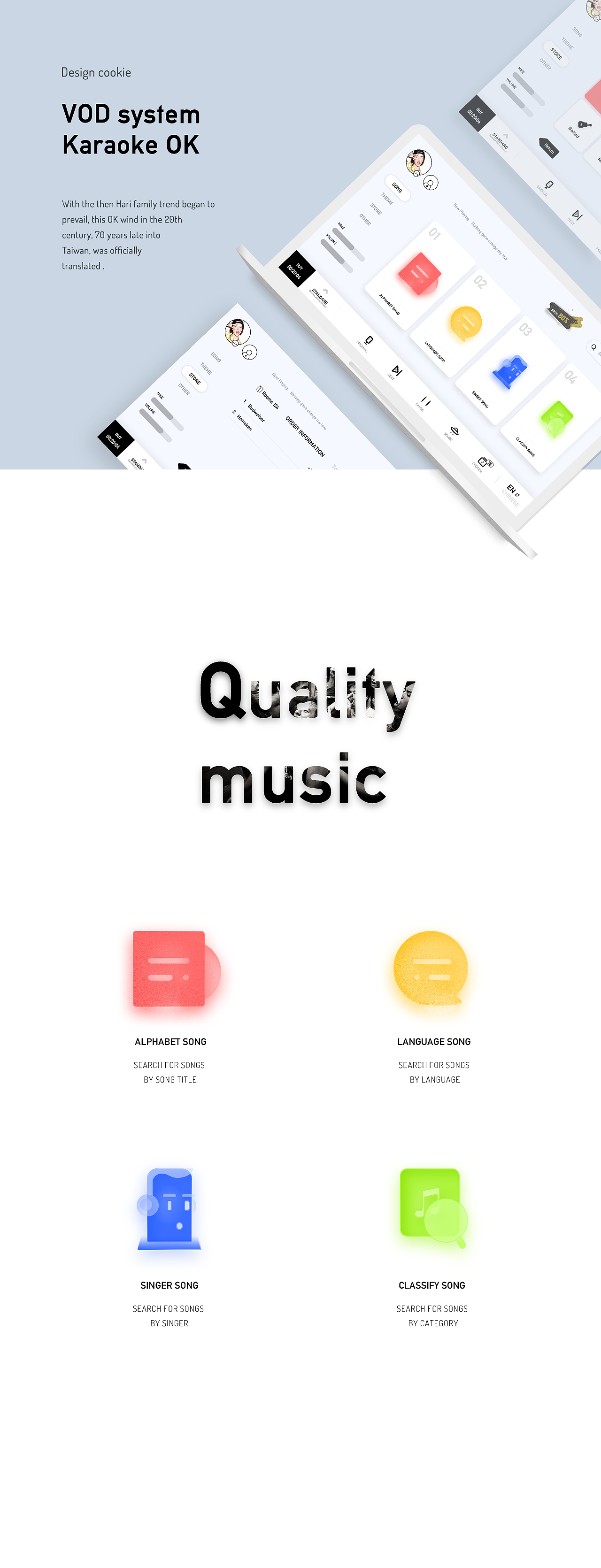 VOD DESIGN_cookie小勺-站酷ZCOOL