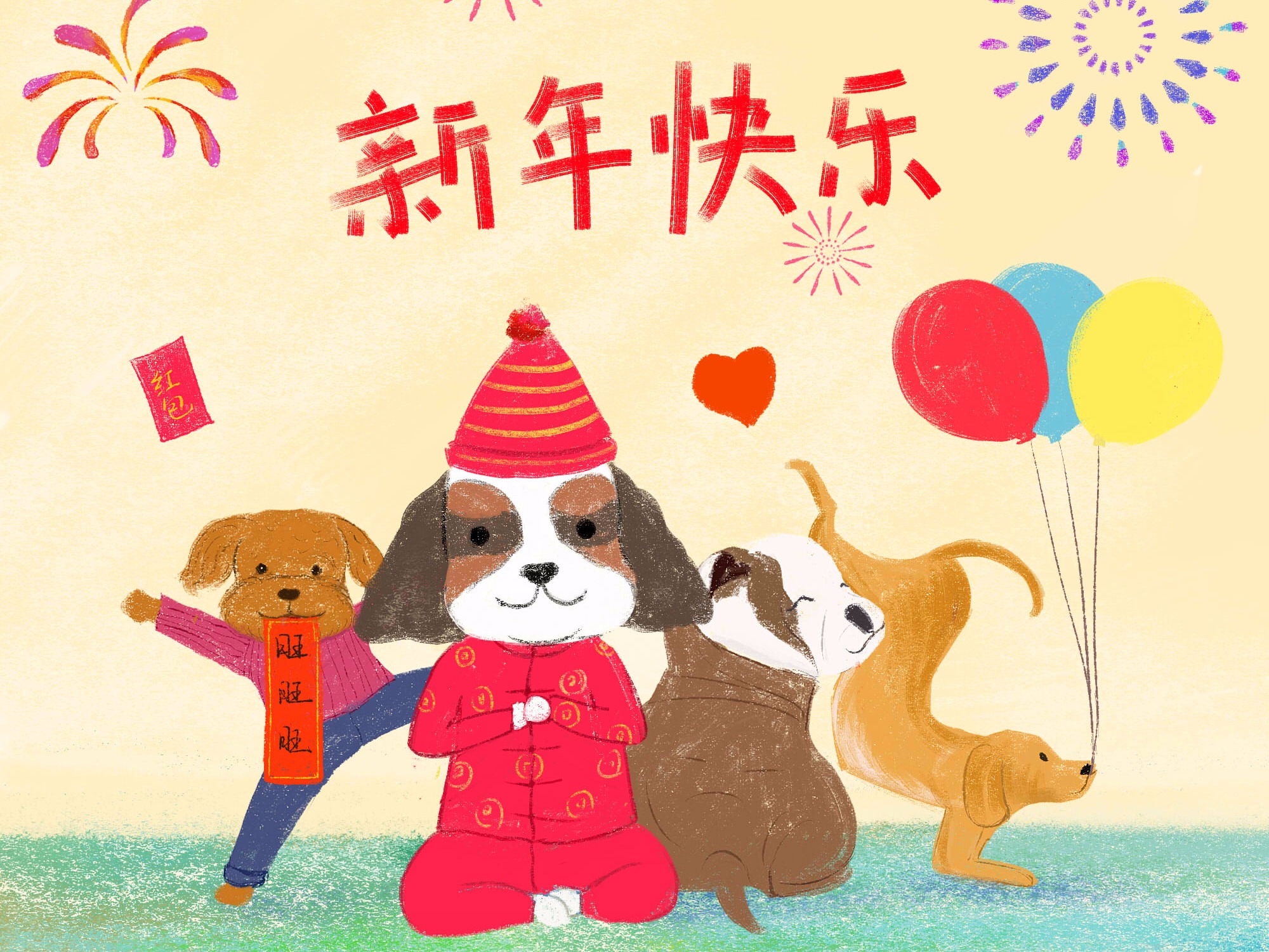 新年快乐_Nanny酱-站酷ZCOOL