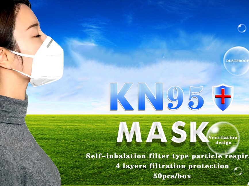 N95海报和包装盒（部分借鉴未商用）_晚秋拾陆-站酷ZCOOL