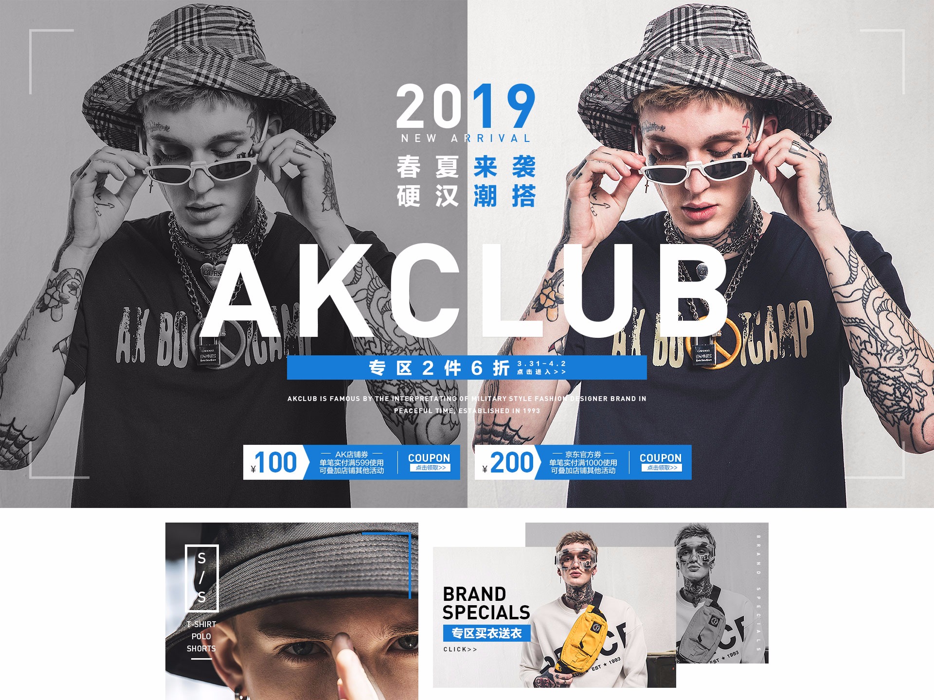 男装 AK男装 硬汉男装 PC端页面_上海金斌-站酷ZCOOL