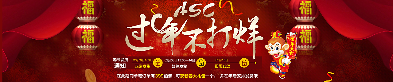 淘宝天猫红酒拉菲春节元宵节团圆海报灬简俭灬 站酷zcool