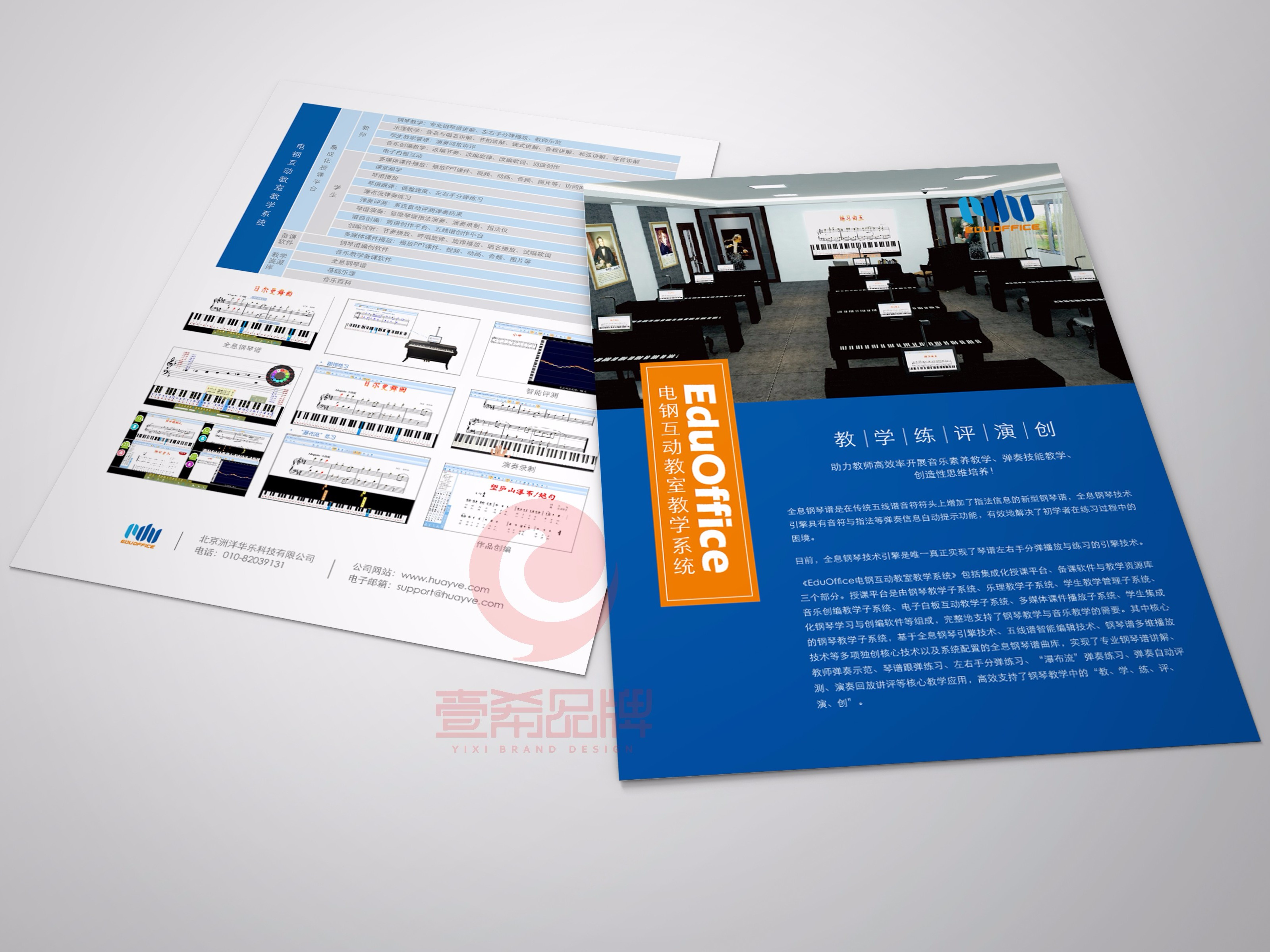 一希品牌设计--单页，彩页，DM系列设计_一希品牌设计-站酷ZCOOL