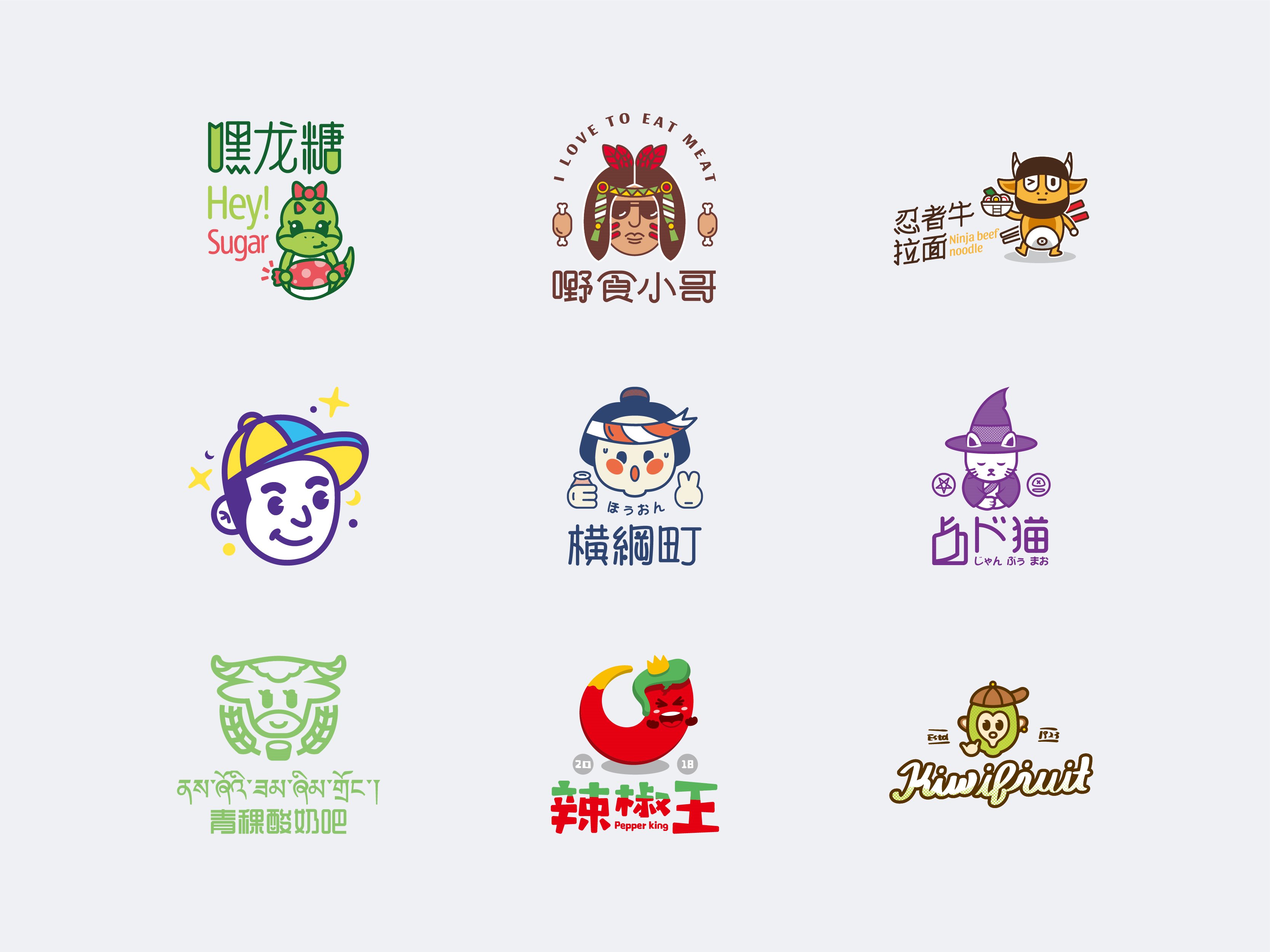 ‖标志合集⑥‖ _Xiao_Ruan-站酷ZCOOL