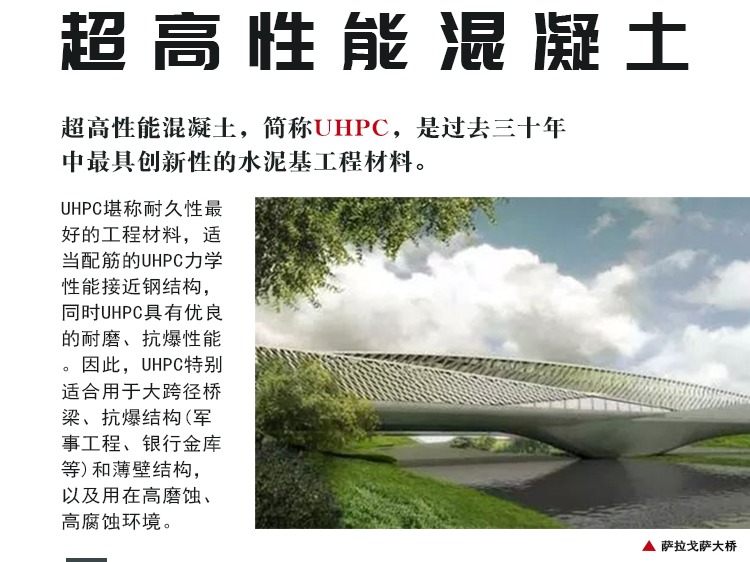 UHPC幕墙详情页_海南椰汁-站酷ZCOOL
