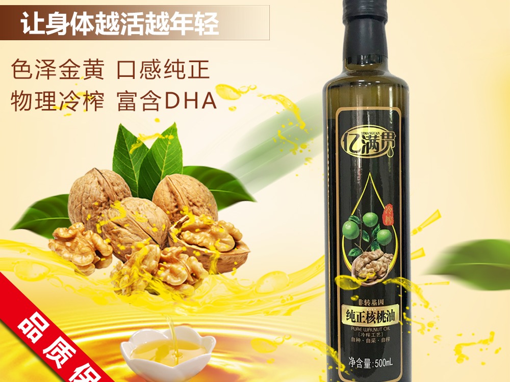 核桃，核桃油详情页_abc1038-站酷ZCOOL