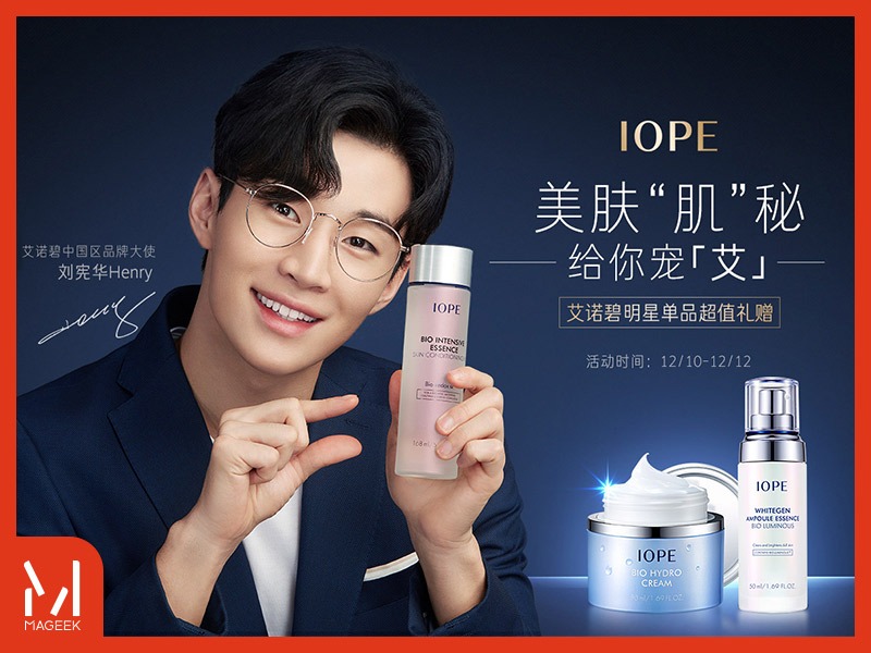 美琦客 X 京东IOPE旗舰店活动页面_鲲驰电商设计团队-站酷ZCOOL