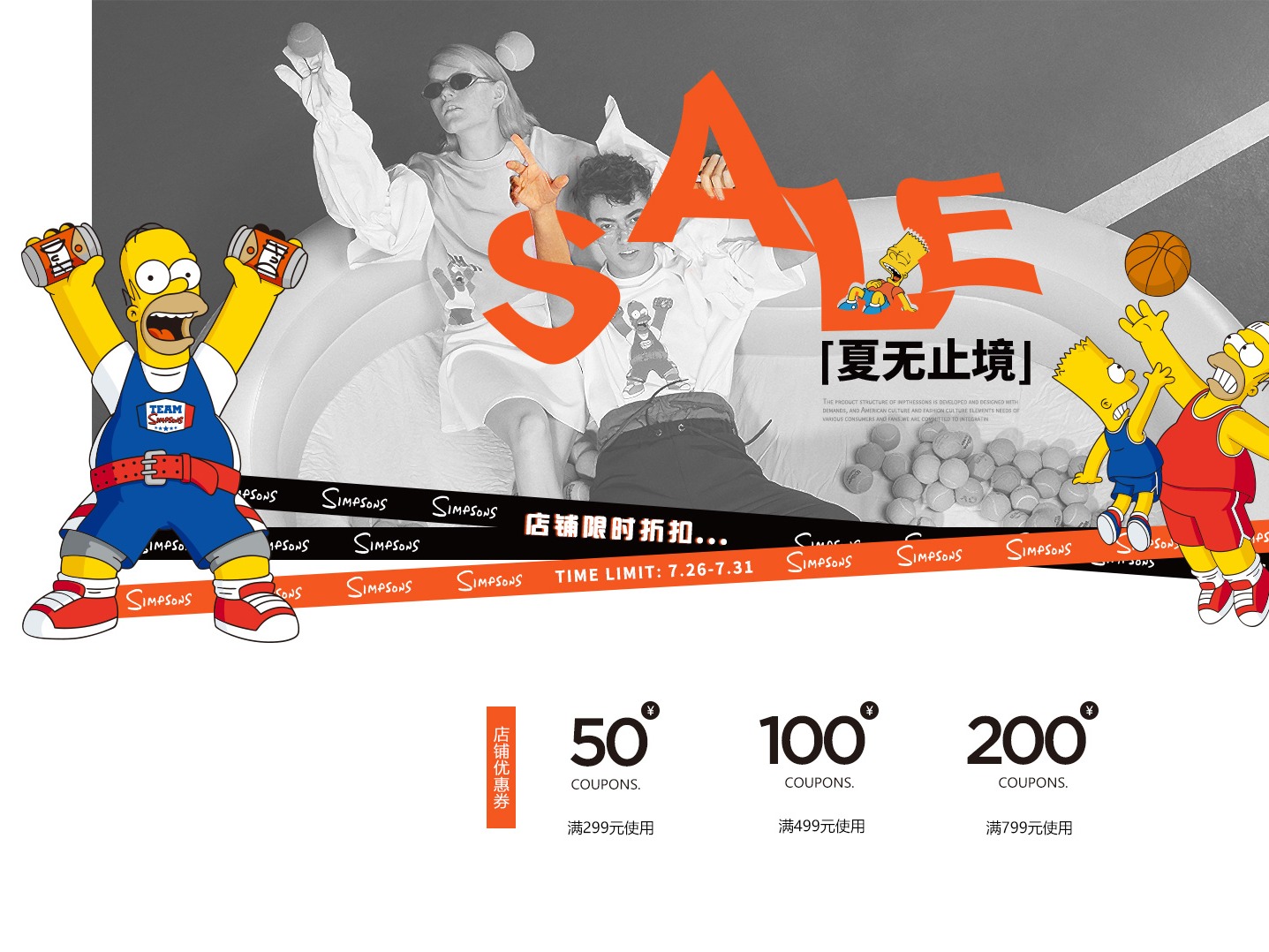 The simpsons_榴莲味的taotao-站酷ZCOOL