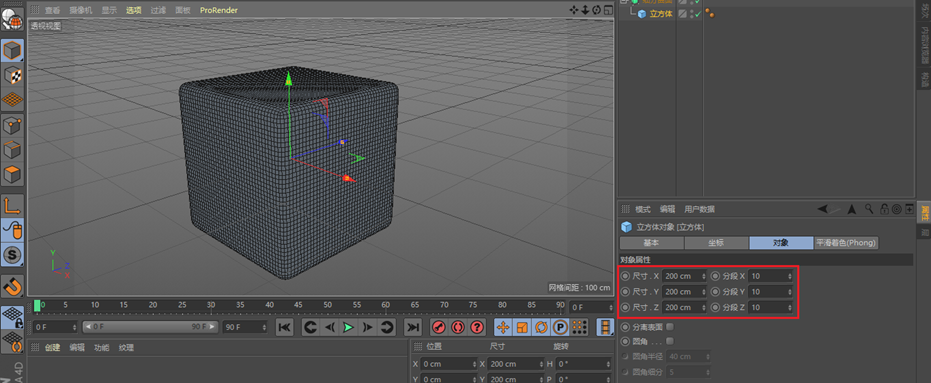 C4D的NURBS与造型工具认识_墨眉_YANG-站酷ZCOOL