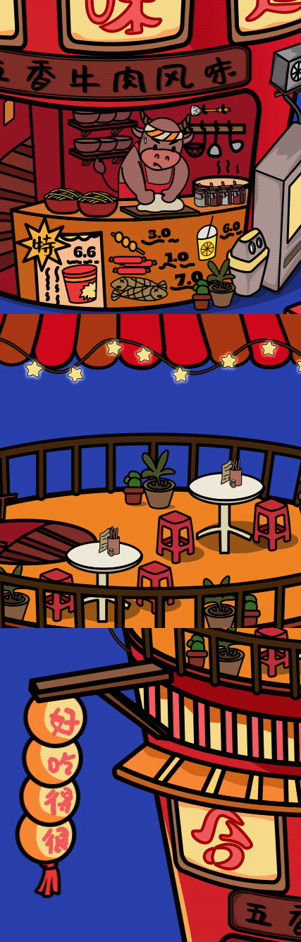 牛肉面馆_BIG鹅-站酷ZCOOL