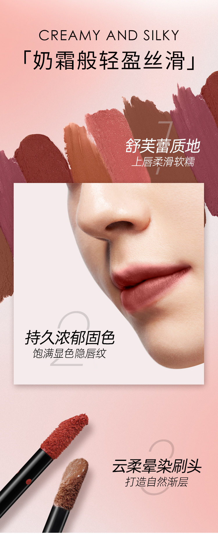 KATE-新品唇釉-详情页_番茄哇-站酷ZCOOL