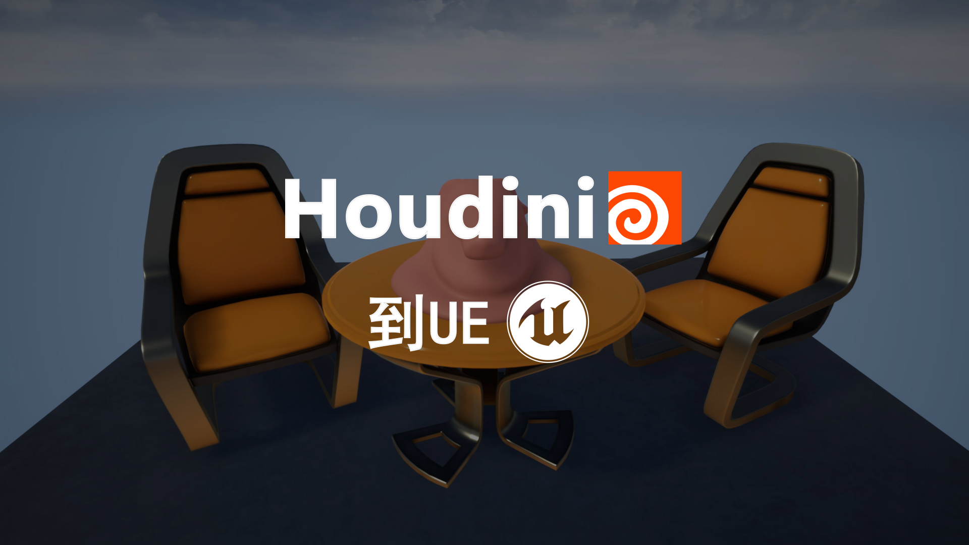 Houdini到UE的VAT流程及其他案例_宵祭-站酷ZCOOL