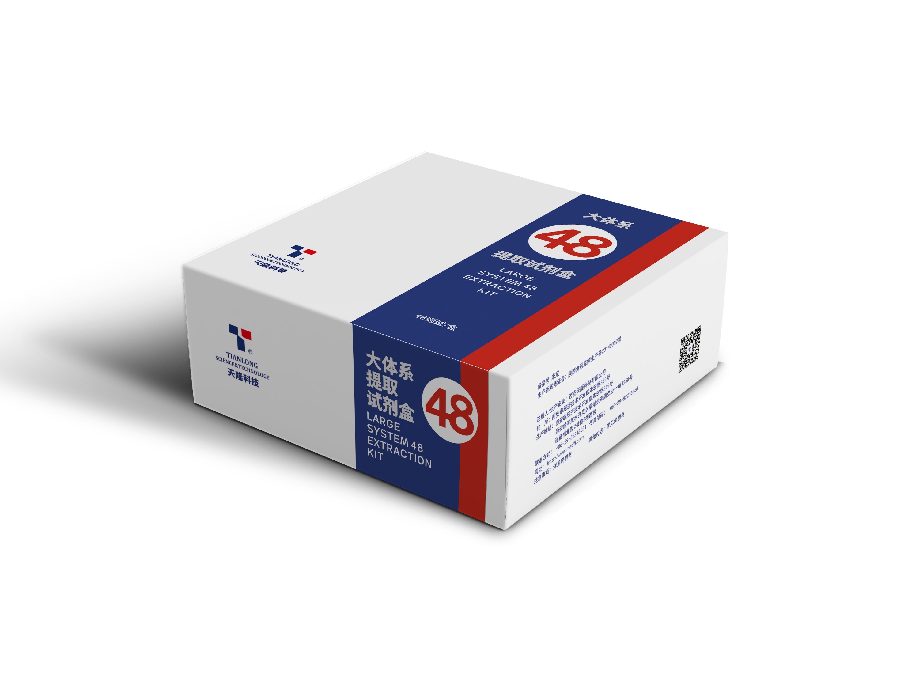 天龙科技实验试剂包装系列设计_飒旗品牌设计-站酷ZCOOL