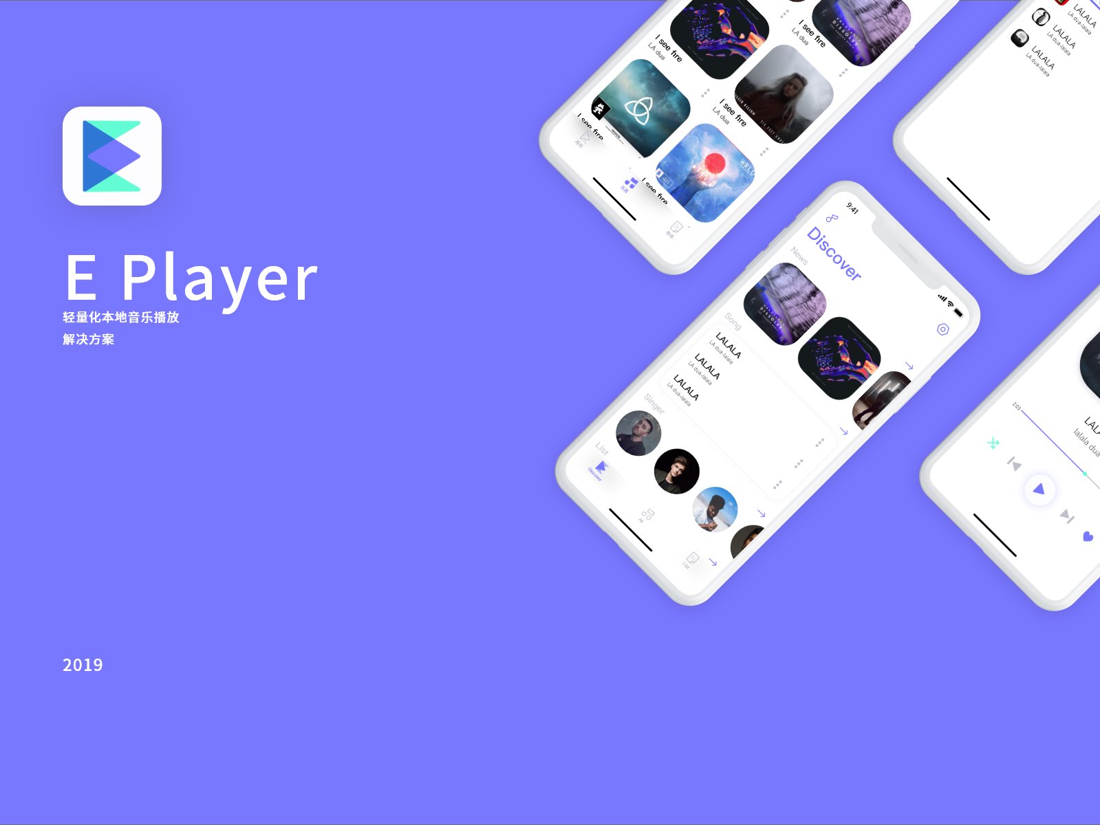 E Player 本地音乐播放APP_twelve肆-站酷ZCOOL