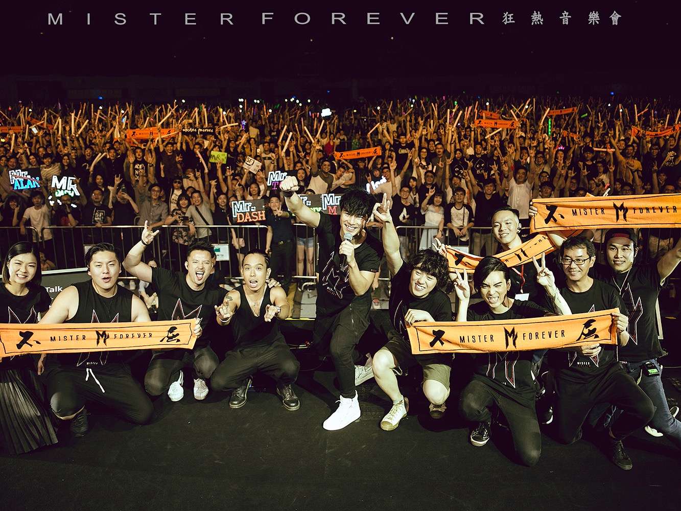 Mister狂热音乐会_Rex琛-站酷ZCOOL