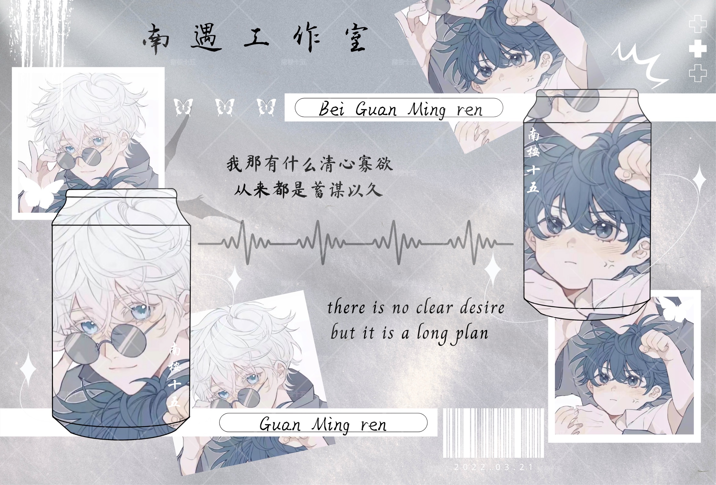 易拉罐_南桉十五-站酷ZCOOL