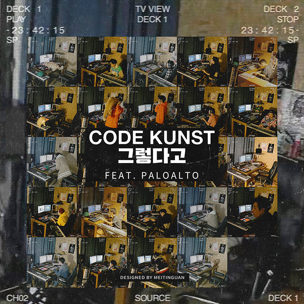 CODE KUNST MV专辑封面系列_MEITINGUAN-站酷ZCOOL