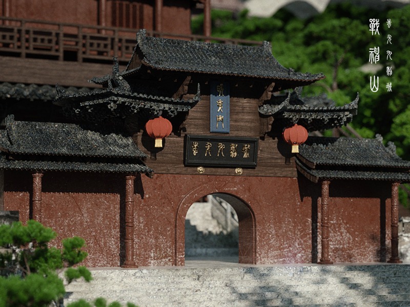 蚩尤九黎城_VICE触手不及-站酷ZCOOL