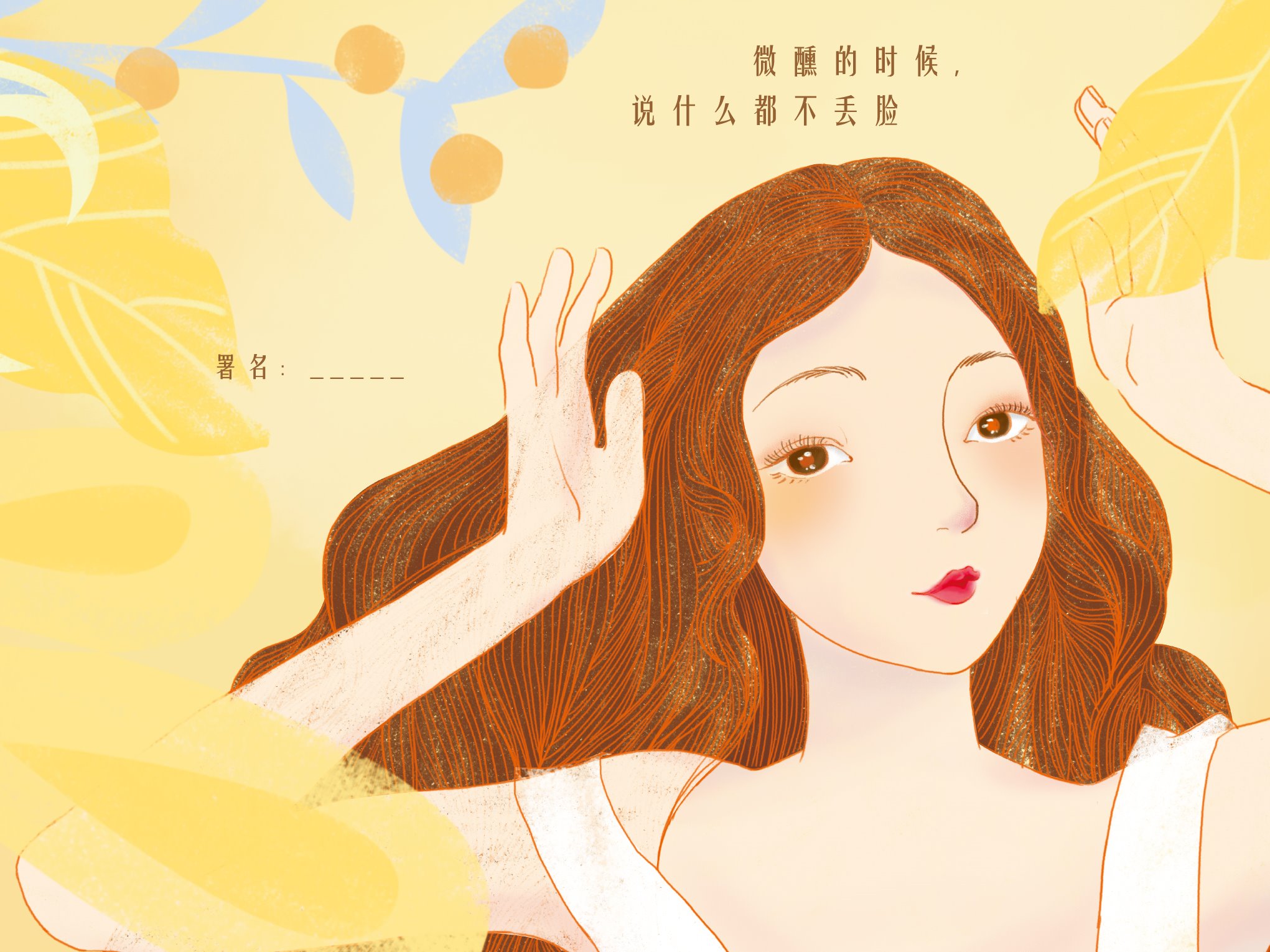 小酌物语_摄即是kong-站酷ZCOOL