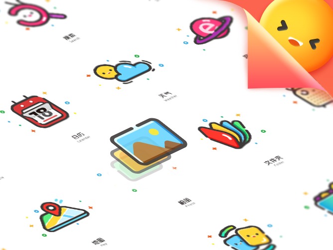 四月歌丨手机系统MBE图标设计 - 26_柯基v基柯-站酷ZCOOL