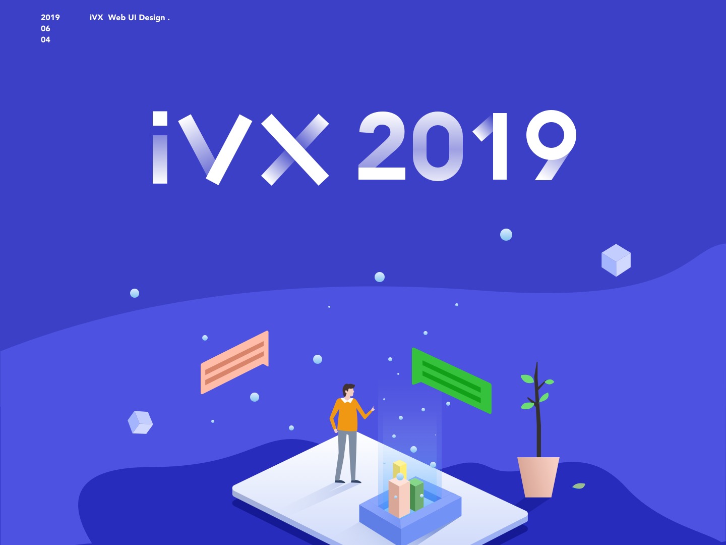 iVX web 中文官网UI \ 交互_一斤小太阳-站酷ZCOOL