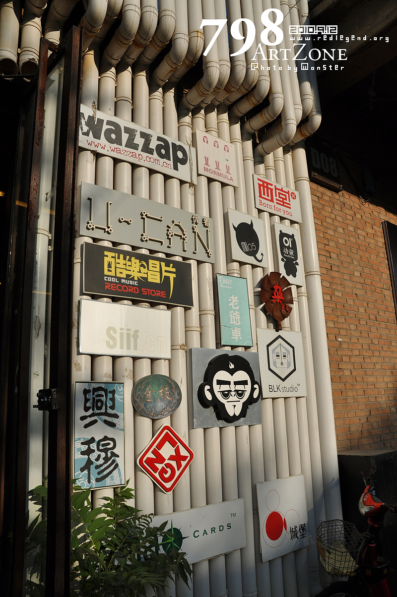 北京-798艺术区_pchmonster-站酷ZCOOL