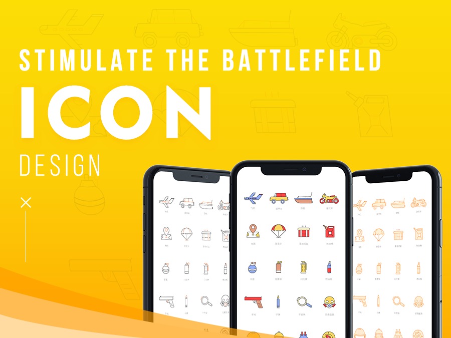 Stimulate the battlefield Icon design_啊谋tuan-站酷ZCOOL
