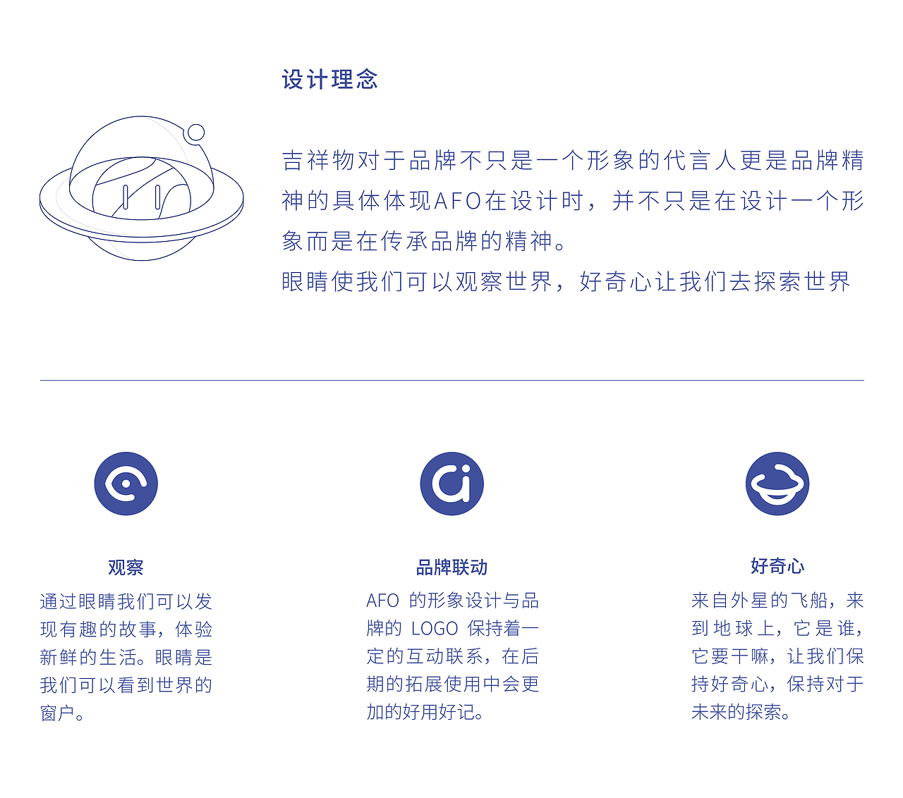 AFO来袭~_啾啾酱的作业本-站酷ZCOOL