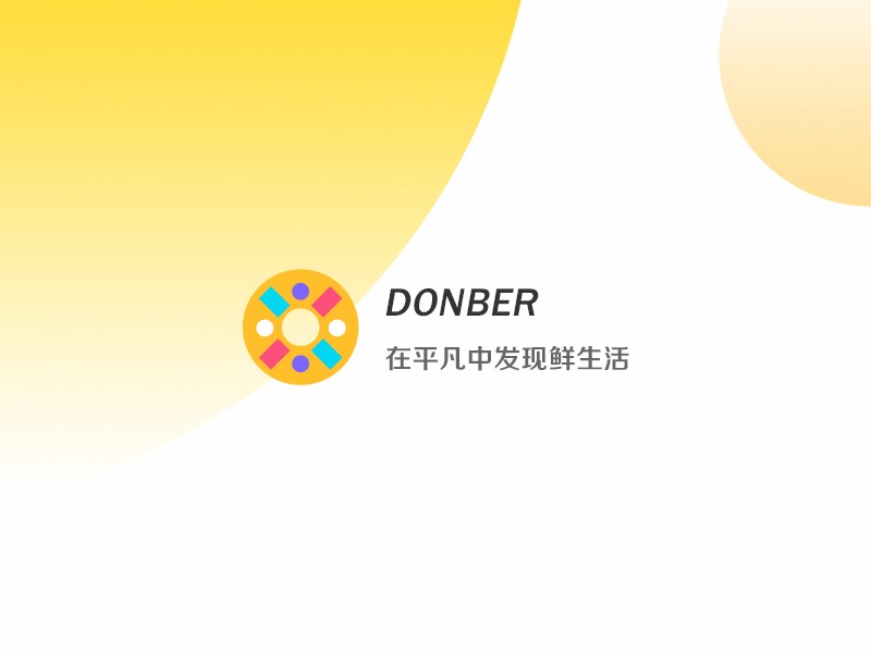 DONBER 都市娱乐APP_朗月巡山-站酷ZCOOL