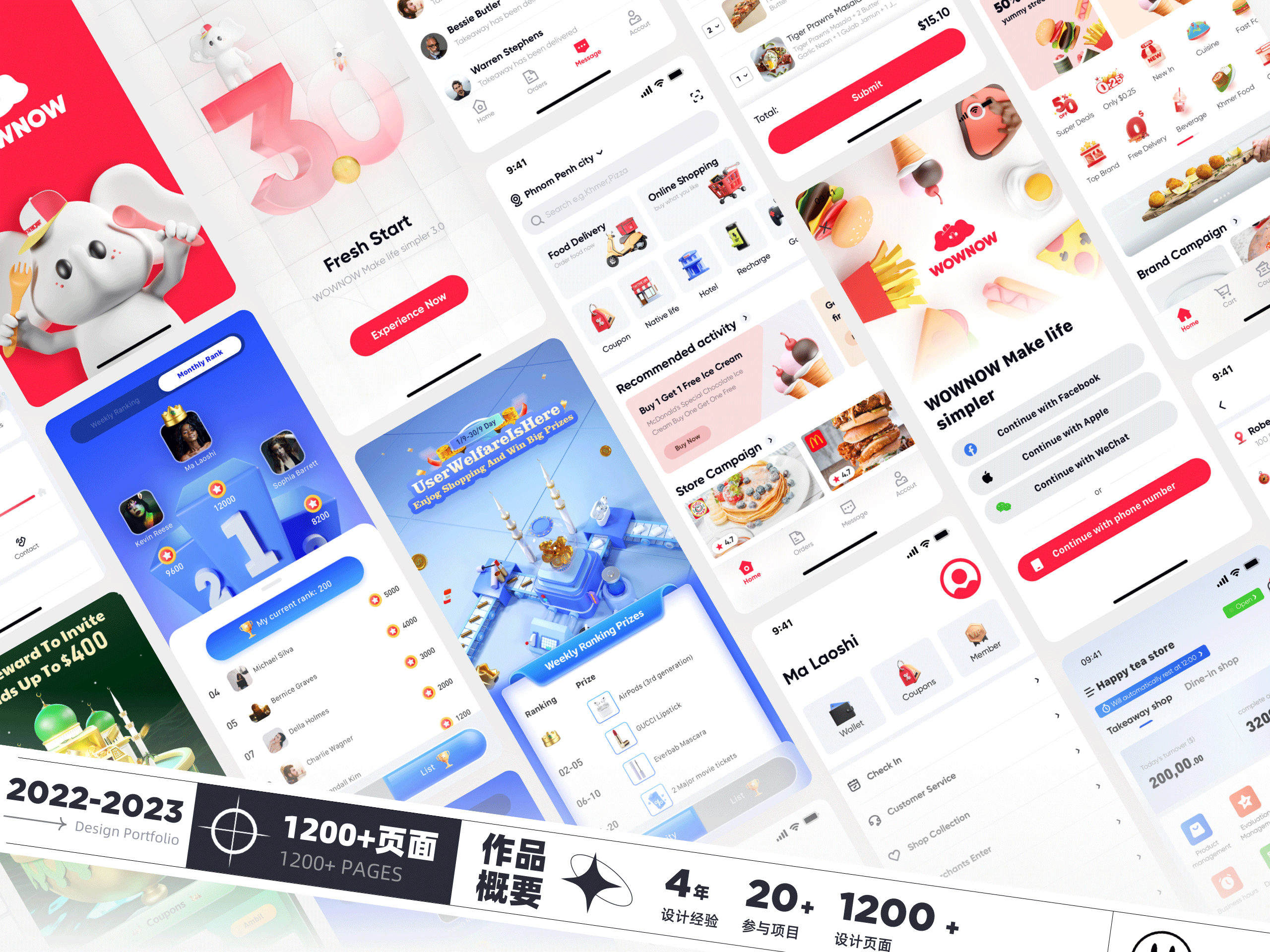 2023个人作品集总结_马老师007-站酷ZCOOL