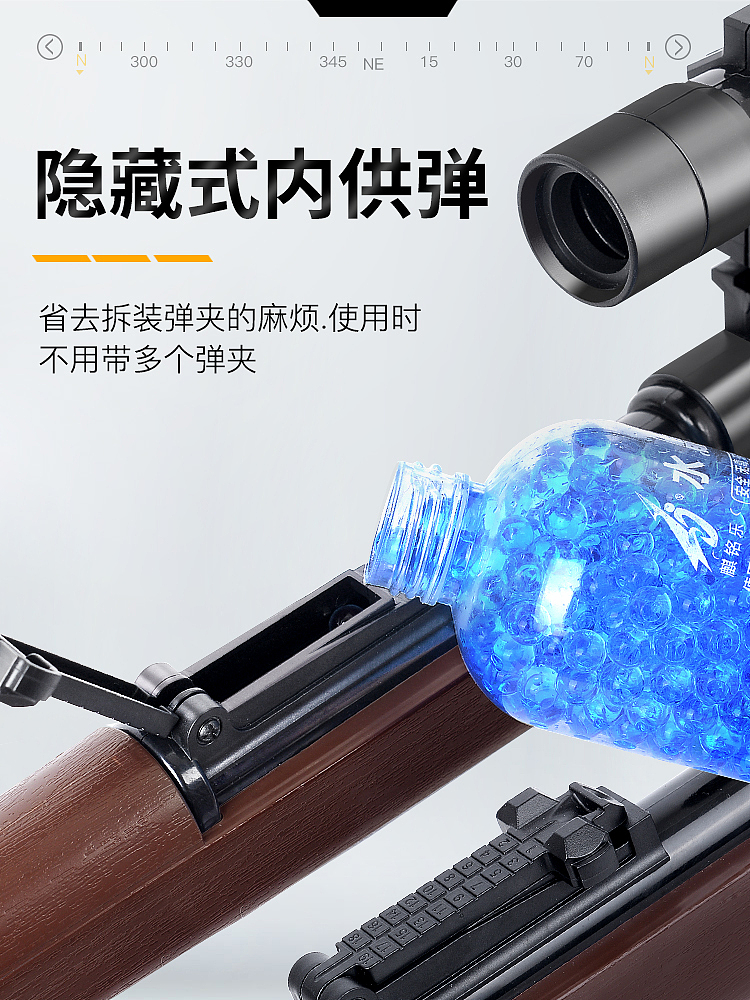 天猫98K水弹枪M416巴雷特 鲨鱼嘴夏洛克AWM详情页主图_名欣电商设计-站酷ZCOOL