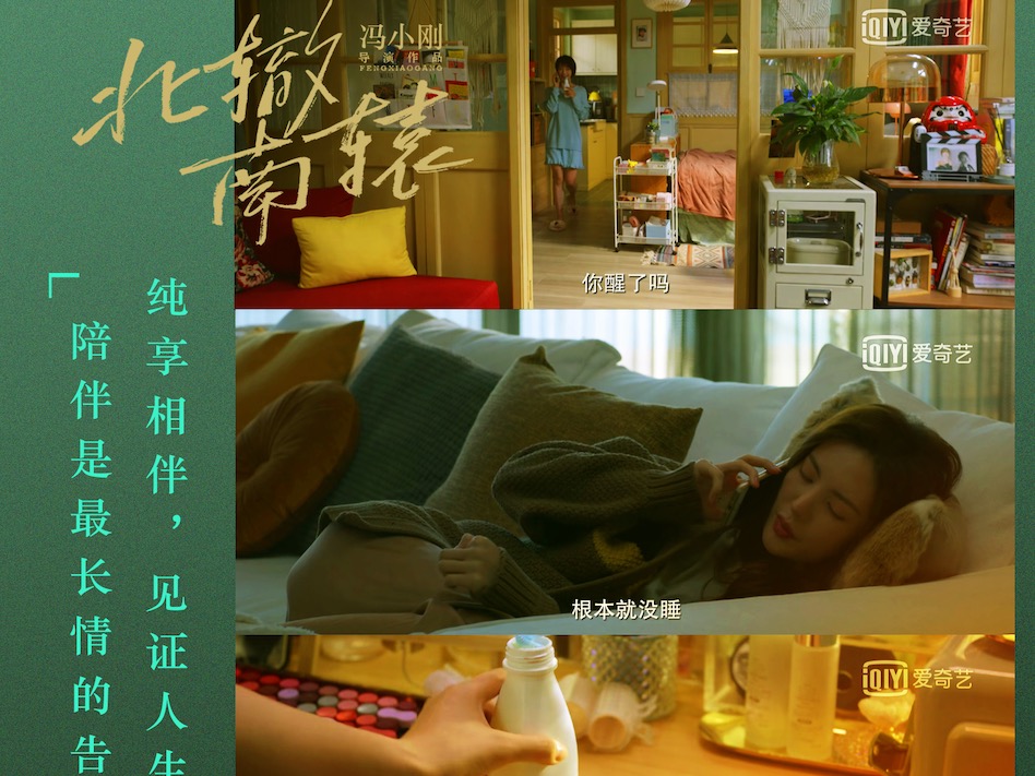 宣传物料：纯享酸奶 & 电视剧《北辙南辕》_ryu1205-站酷ZCOOL