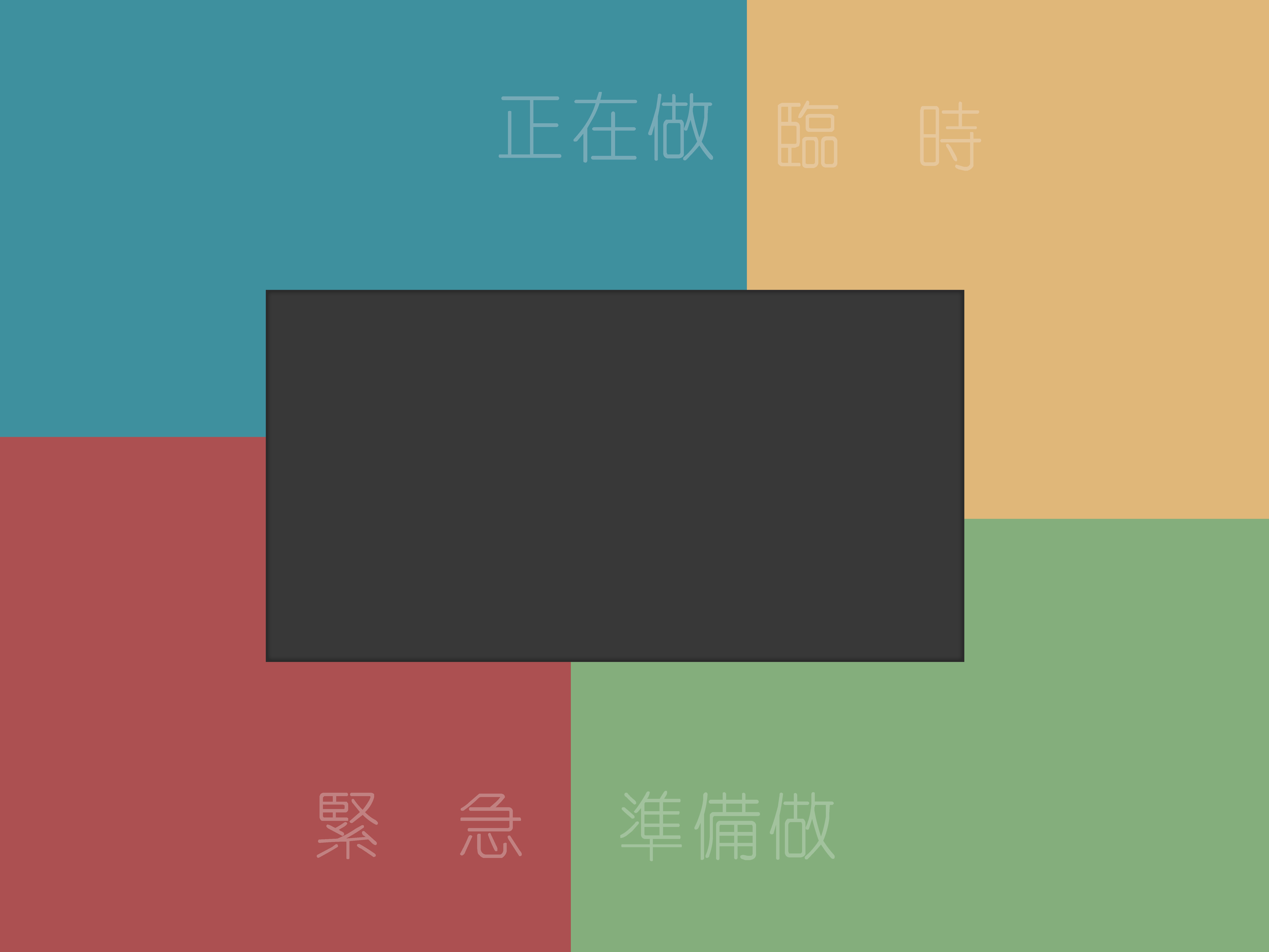 桌面分区壁纸_iam8ya-站酷ZCOOL