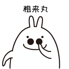 Tobe之游戏人生表情包_海鲨动漫-站酷ZCOOL