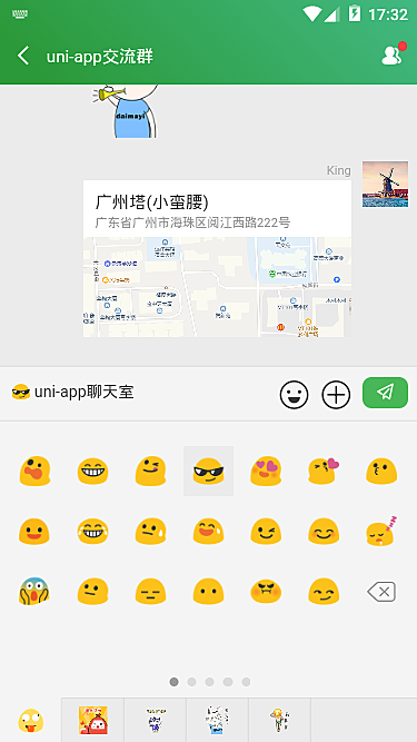 Uniapp聊天室仿微信聊天界面vue原生app聊天uiapp界面andy2016原创作品 站酷zcool 
